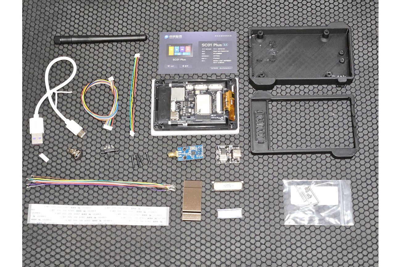 WaveSentinal RF Development kit, with touchscreen from SDI on Tindie