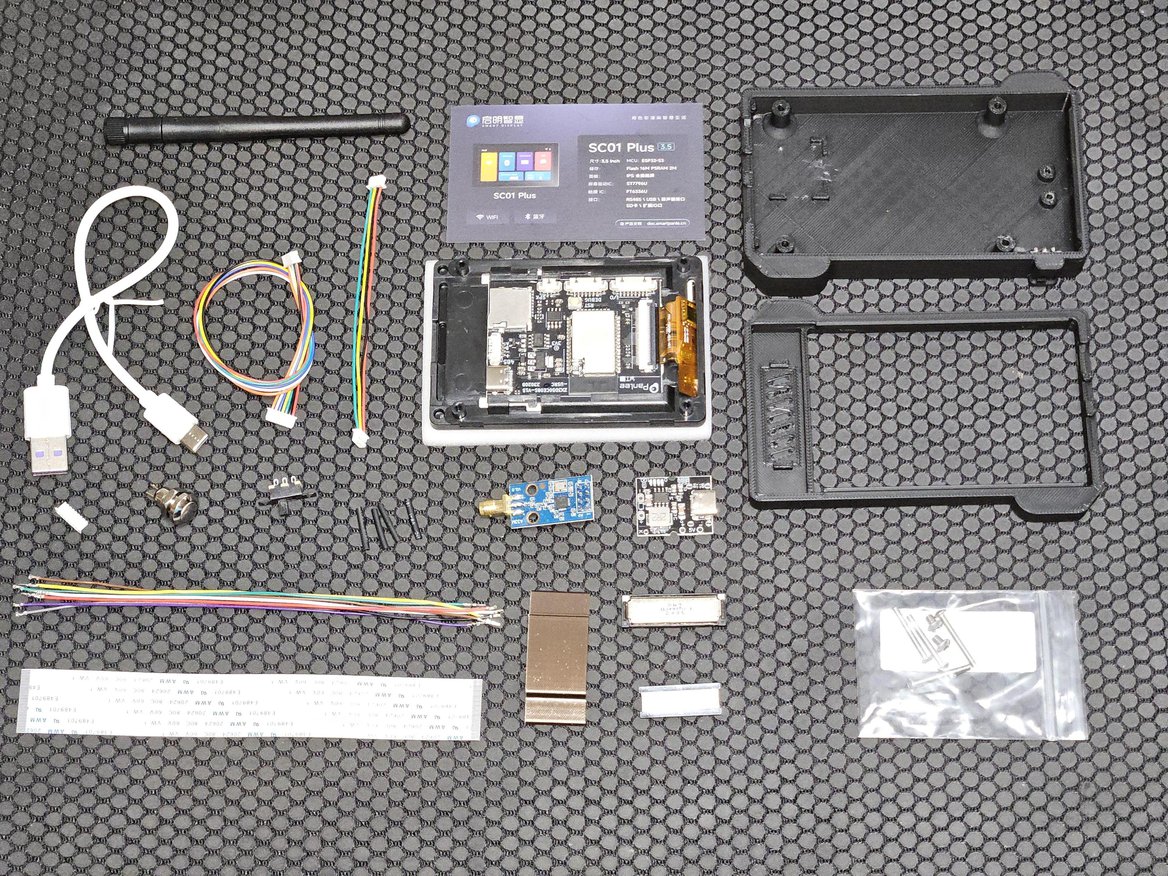 WaveSentinal RF Development kit, with touchscreen from SDI on Tindie